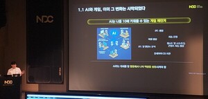[NDC25] 엑소게임즈 염의준 "5년내 AI가 개발자 업무 50% 대체..사고 능력 갖춰야"