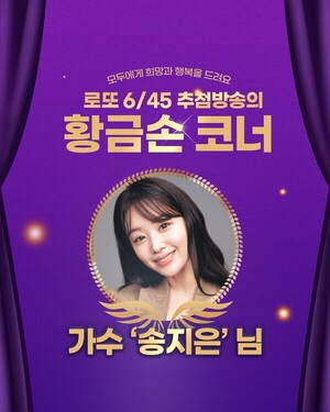 1186회 로또 당첨번호 조회결과 1등 14명 19억씩